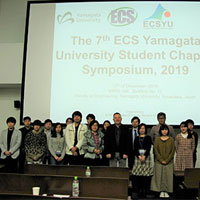 2020 ECS Outstanding Student Chapter